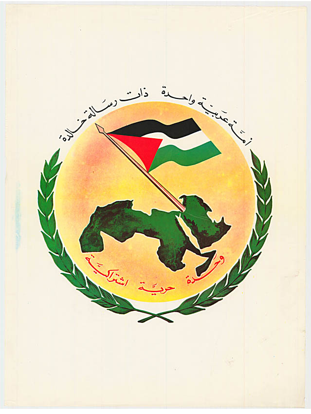 Signs of Conflict - Archive - Posters - Arab Socialist Baath Party ...